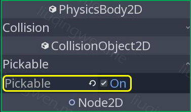 Godot3游戏引擎入门之十五：RigidBody2D刚体节点的几种应用场景及示例 - A Vegetables Bird's Blog